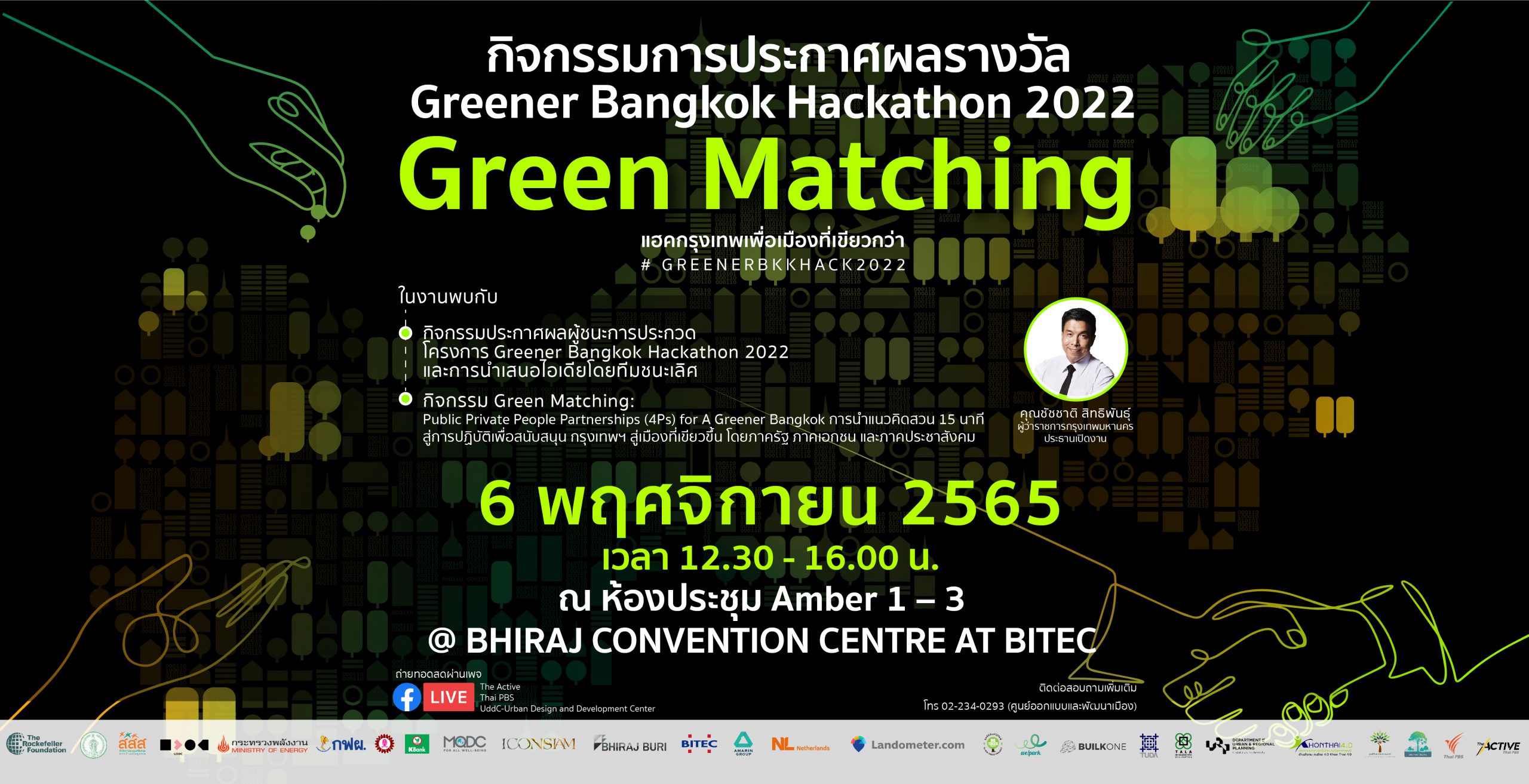 Greener Bangkok Hackathon 2022 Award and Green Matching - Bangkok International Trade ...