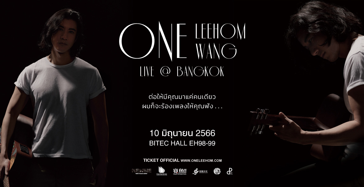 ONE Leehom Wang Live @ Bangkok - Bangkok International Trade ...