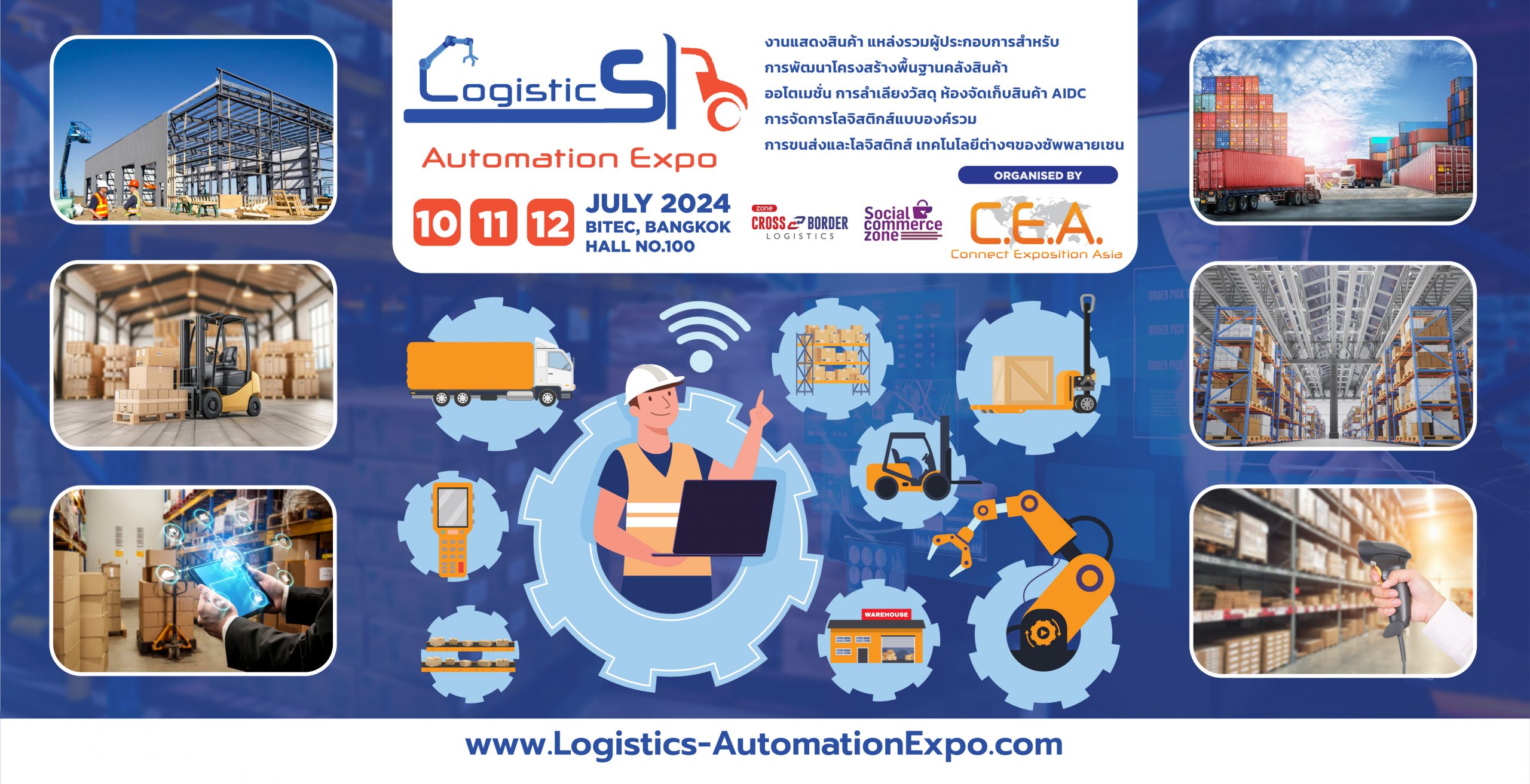 Logistics Automation Expo 2024 - Bangkok International Trade ...