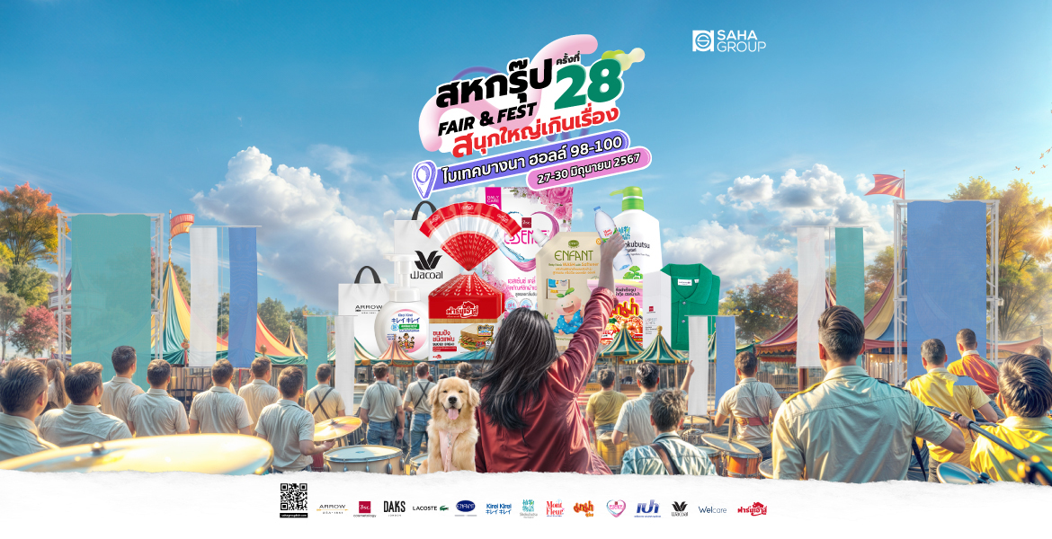 Saha Group Fair 2024 - Bangkok International Trade & Exhibition Centre