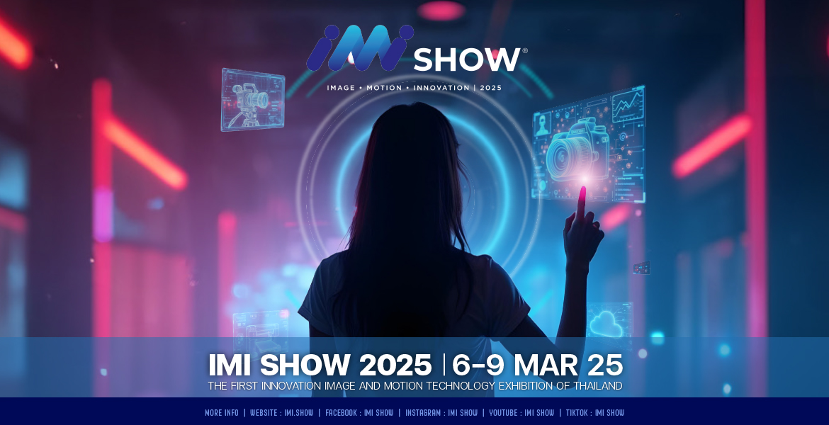 IMI Show 2025