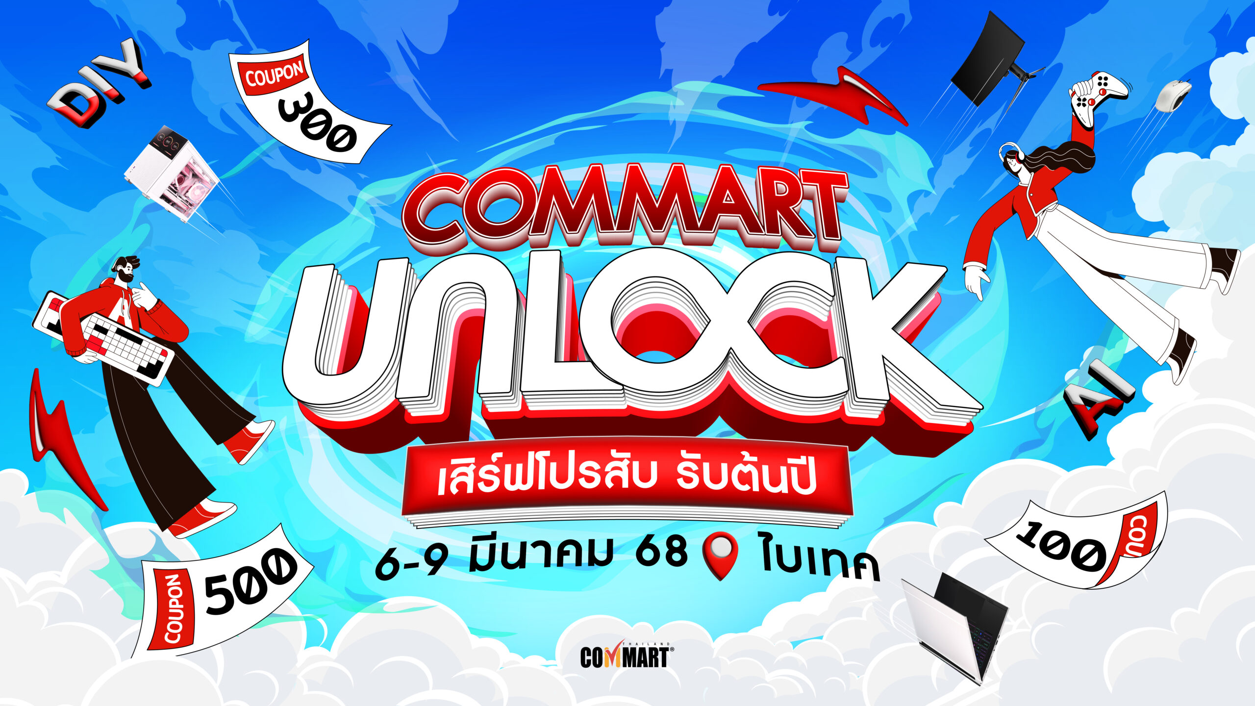 COMMART UNLOCK