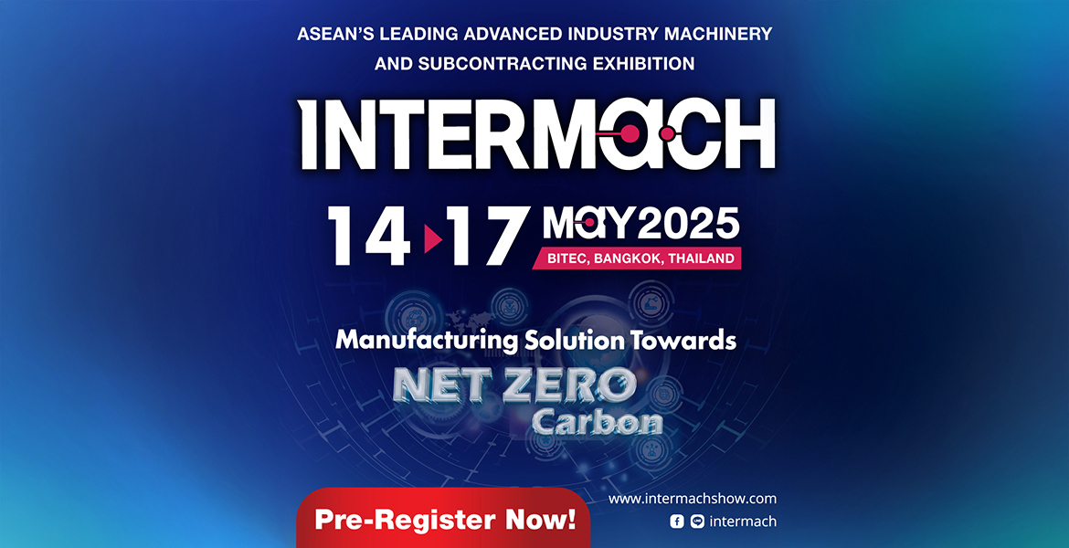 อินเตอร์แมค 2568