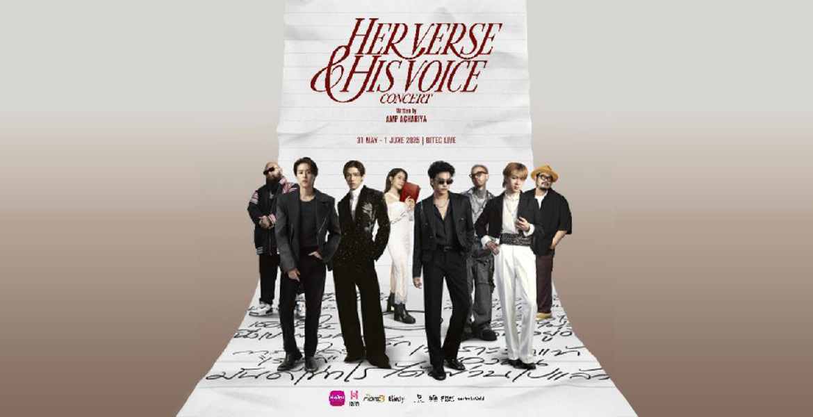 HER VERSE & HIS VOICE CONCERT