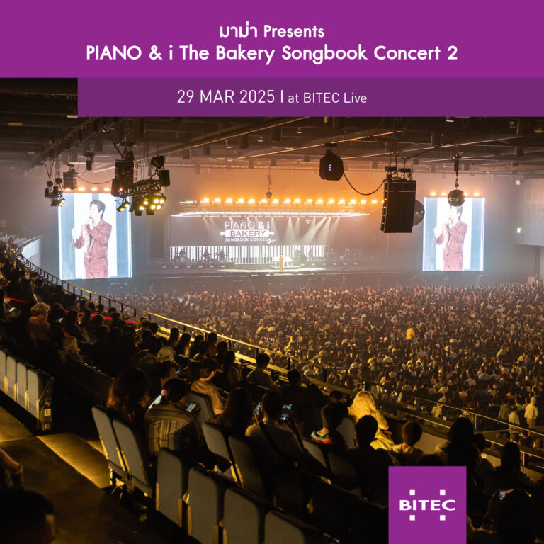 BITEC LIVE - Bangkok International Trade & Exhibition Centre