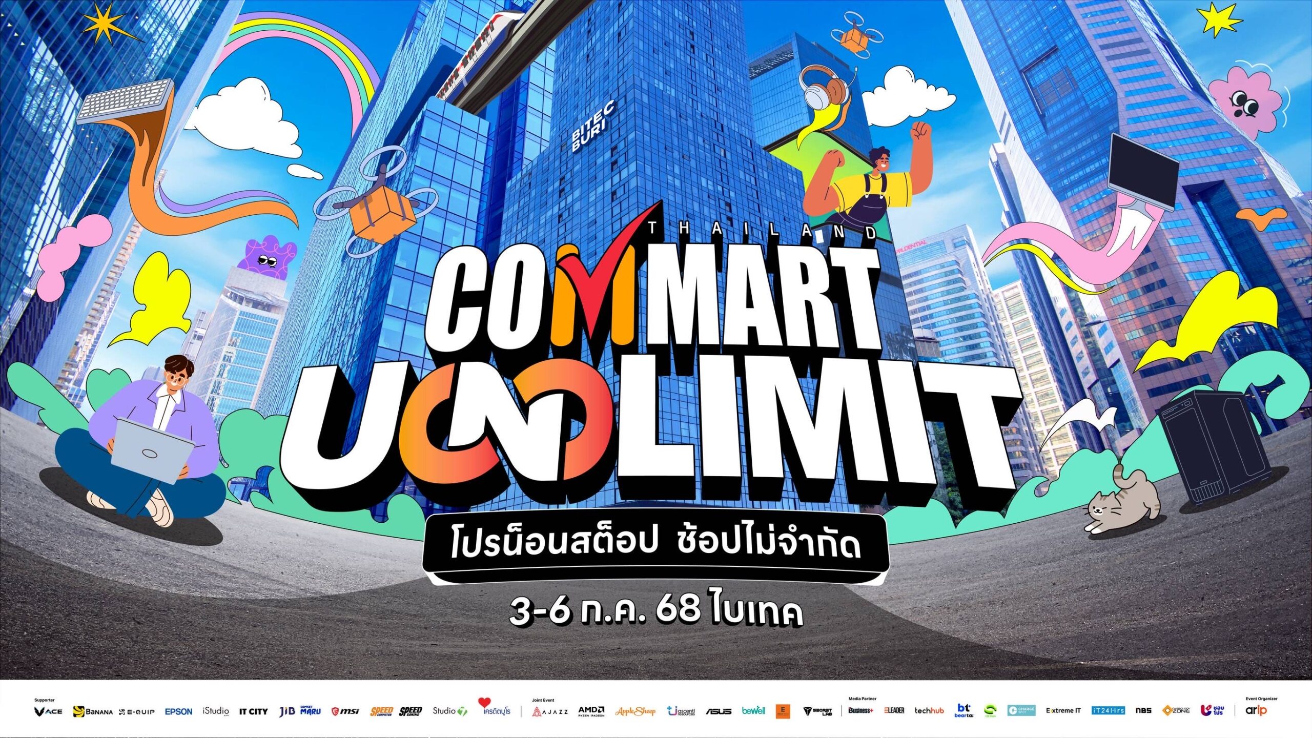 COMMART UNLIMIT