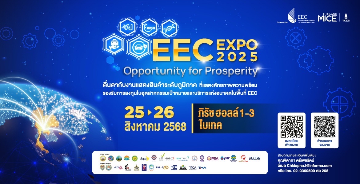 EEC EXPO 2025 : Opportunity for Prosperity