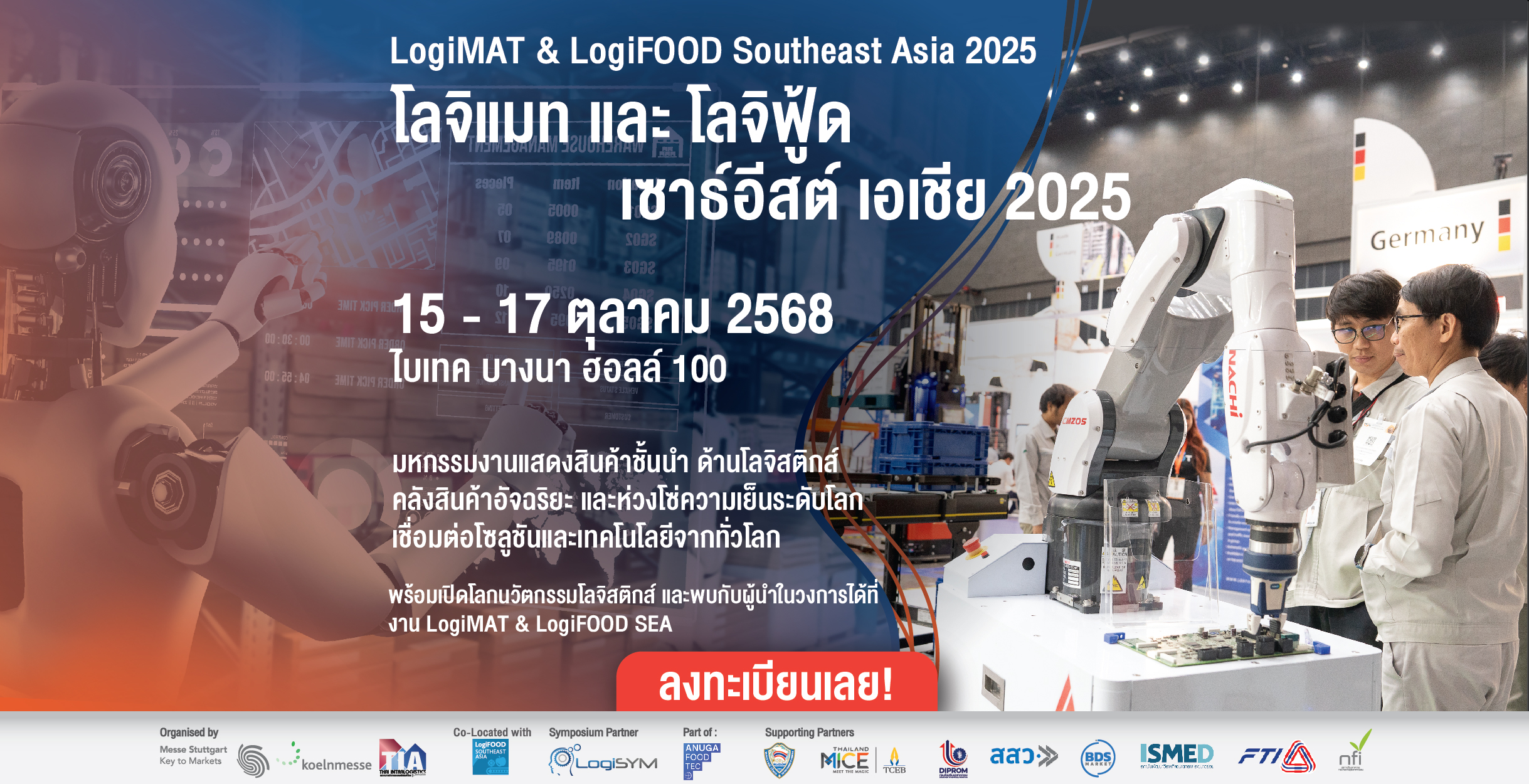 LogiMAT & LogiFOOD Southeast Asia 2025
