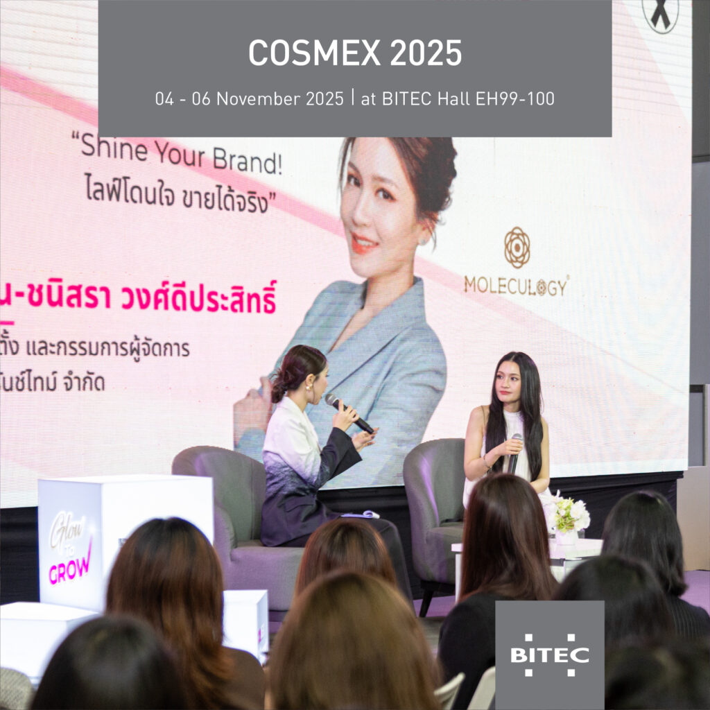 COSMEX 2025