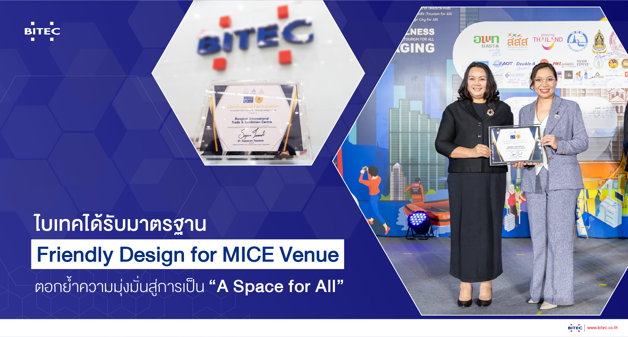 ไบเทคได้รับมาตรฐาน Friendly Design for MICE Venue ตอกย้ำความมุ่งมั่นสู่ ...