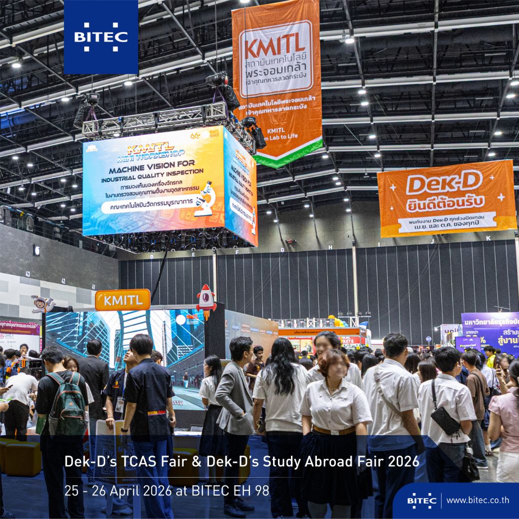 Dek-D’s TCAS Fair & Dek-D’s Study Abroad Fair 2026
